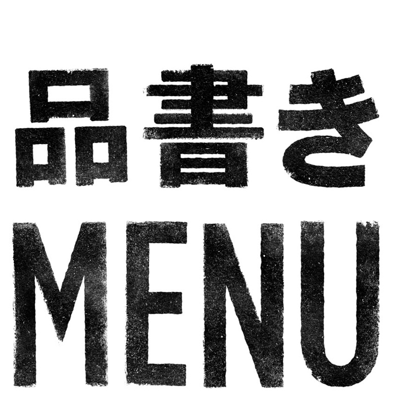 Rintaro リンタロウ ｢HOME｣