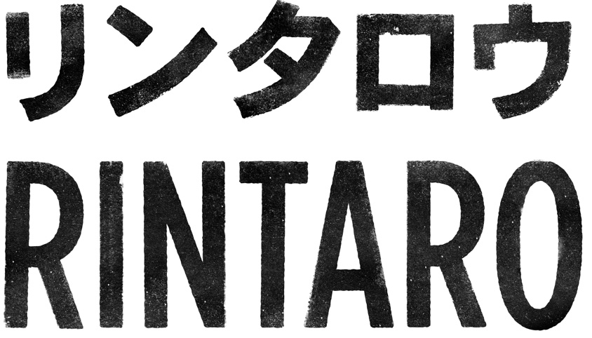 Rintaro リンタロウ ｢HOME｣